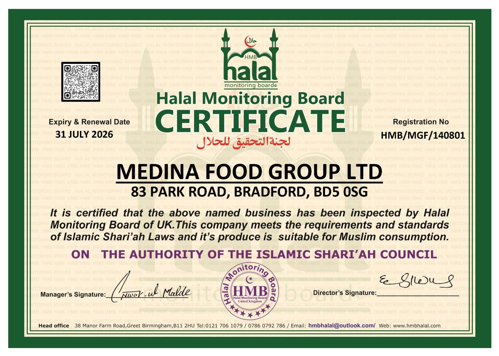 About Us - Medina Foods